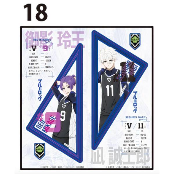 (c)金城宗幸・ノ村優介・講談社／「ブルーロック」製作委員会 カプセル商品についてはカプセル・ブックレットが付かない場合があります。食玩についてはお菓子、外箱は付いておらず玩具のみの販売となります。宅配便や、お手軽なメール便など様々な配送方...