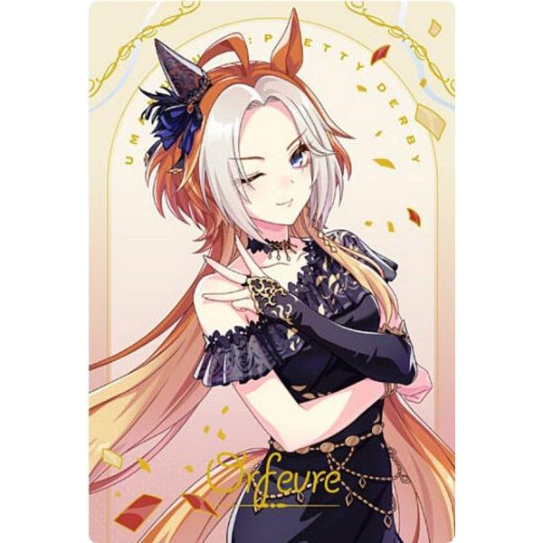 (C)Cygames, Inc. カプセル商品についてはカプセル・ブックレットが付かない場合があります。食玩についてはお菓子、外箱は付いておらず玩具のみの販売となります。