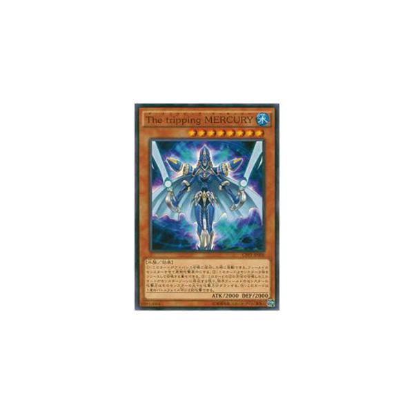 宅配便や、お手軽なメール便など様々な配送方法をご用意しております。　BOX販売・デッキ販売などの記載がない場合、ボックス封入シングルカード、デッキ封入スリーブ、デッキケースなどの単品販売です。 また、商品名に【プレイ用】表記がある場合は、プ...