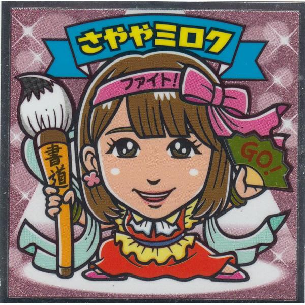 宅配便や、お手軽なメール便など様々な配送方法をご用意しております。