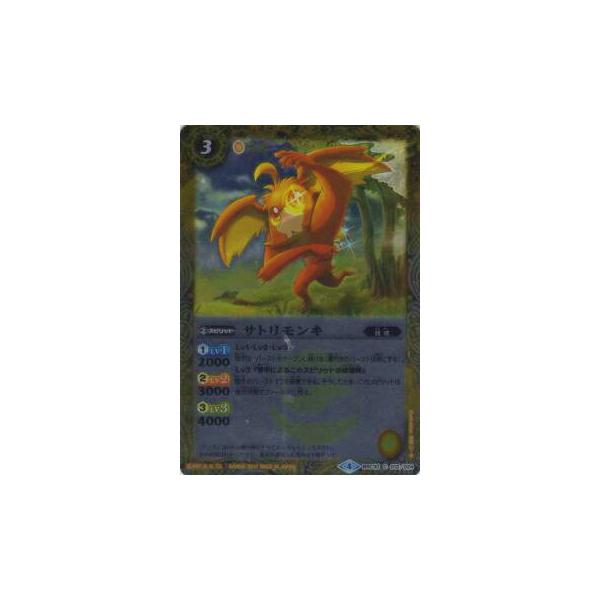 宅配便や、お手軽なメール便など様々な配送方法をご用意しております。　BOX販売・デッキ販売などの記載がない場合、ボックス封入シングルカード、デッキ封入スリーブ、デッキケースなどの単品販売です。 また、商品名に【プレイ用】表記がある場合は、プ...