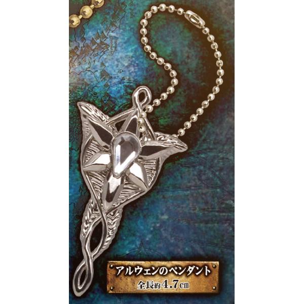 (c)2010 New Line Productions,Inc.TM lic.To NLP,Inc.All Rights Reserved. The Lord of the Rings and names of the character...