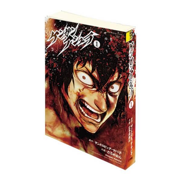 (c)ONE/Shogakukan / Sandrovich Yabako.Daromeon/Shougakukan / Makoto Akui/Shogakukan / Nanaki Nanao/Shogakukan カプセル商品について...