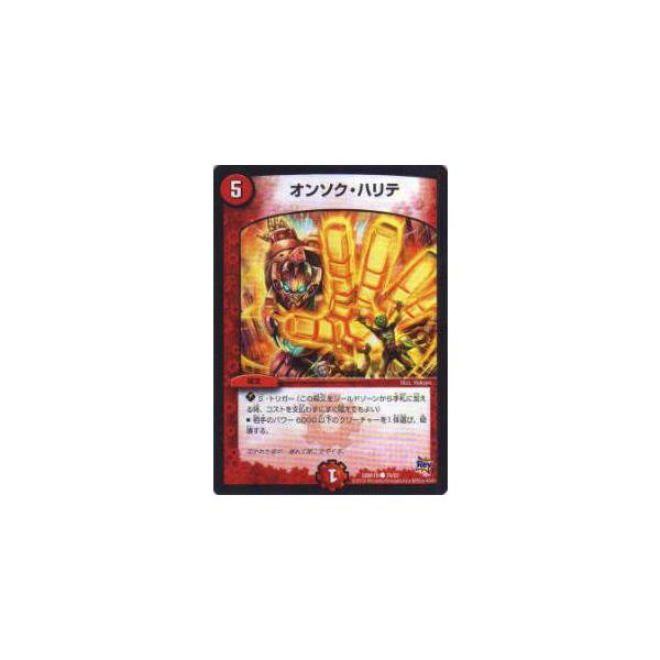 宅配便や、お手軽なメール便など様々な配送方法をご用意しております。　BOX販売・デッキ販売などの記載がない場合、ボックス封入シングルカード、デッキ封入スリーブ、デッキケースなどの単品販売です。 また、商品名に【プレイ用】表記がある場合は、プ...