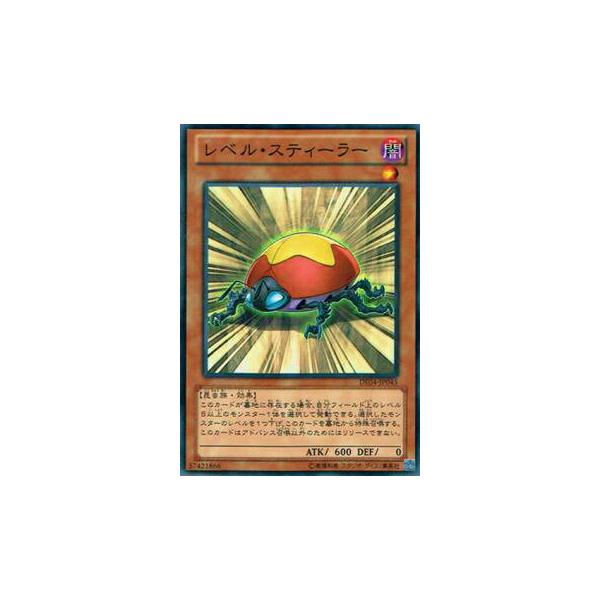 宅配便や、お手軽なメール便など様々な配送方法をご用意しております。　BOX販売・デッキ販売などの記載がない場合、ボックス封入シングルカード、デッキ封入スリーブ、デッキケースなどの単品販売です。 また、商品名に【プレイ用】表記がある場合は、プ...