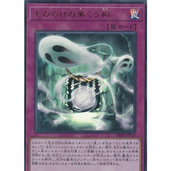 ボックスBOX封入シングルカード販売です。宅配便や、お手軽な送料98円のメール便など様々な配送方法をご用意しております。