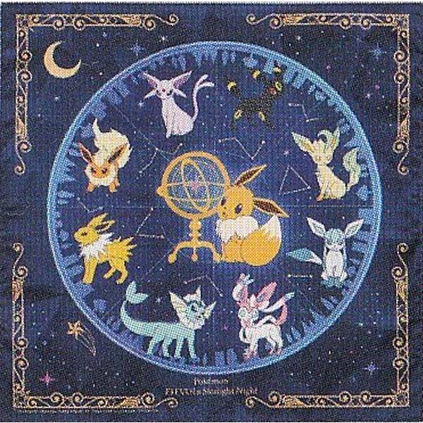 (c)Nintendo・Creatures・GAME FREAK・TV Tokyo・ShoPro・JR Kikaku / Pokemon 宅配便や、お手軽なメール便など様々な配送方法をご用意しております。