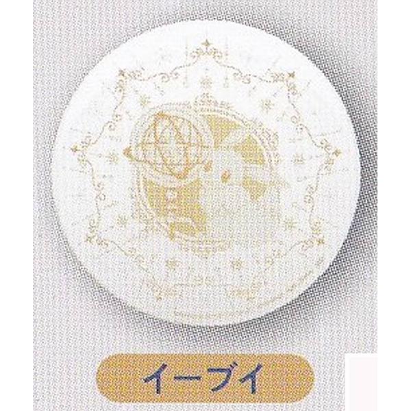 (c)Nintendo・Creatures・GAME FREAK・TV Tokyo・ShoPro・JR Kikaku / Pokemon 宅配便や、お手軽なメール便など様々な配送方法をご用意しております。