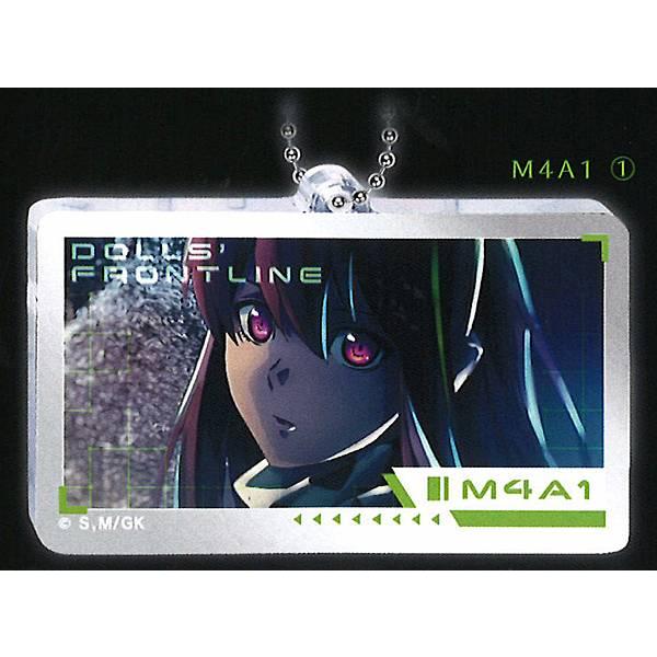 (c)SUNBORN Network Technology, Mica Team / GRIFFIN ＆ KRYUGER カプセル商品についてはカプセルが付かない場合があります。食玩についてはお菓子は付いておらず玩具のみの販売となります。宅...