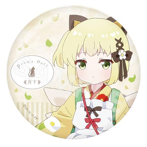 (c)VISUAL ARTS / Key / BAS・プリマドール製作委員会 カプセル商品についてはカプセル・ブックレットが付かない場合があります。食玩についてはお菓子、外箱は付いておらず玩具のみの販売となります。宅配便や、お手軽なメール便...