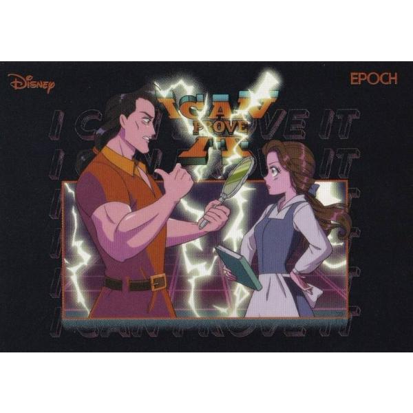 (c)Disney (c) Disney/Pixar [ボックス、デッキ封入のシングル販売カードです。] 宅配便や、お手軽なメール便など様々な配送方法をご用意しております。