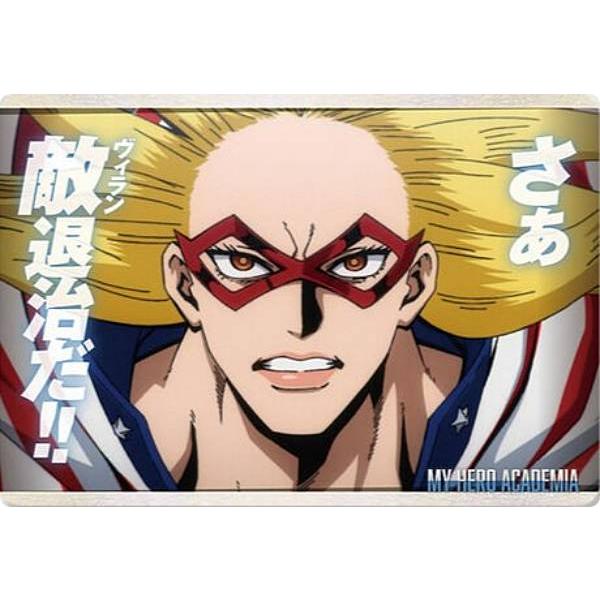 (C)堀越耕平／集英社・僕のヒーローアカデミア製作委員会 カプセル商品についてはカプセル・ブックレットが付かない場合があります。食玩についてはお菓子、外箱は付いておらず玩具のみの販売となります。