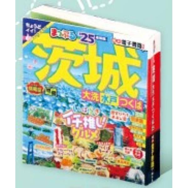 (C)Shobunsha Publications, Inc. カプセル商品についてはカプセル・ブックレットが付かない場合があります。食玩についてはお菓子、外箱は付いておらず玩具のみの販売となります。