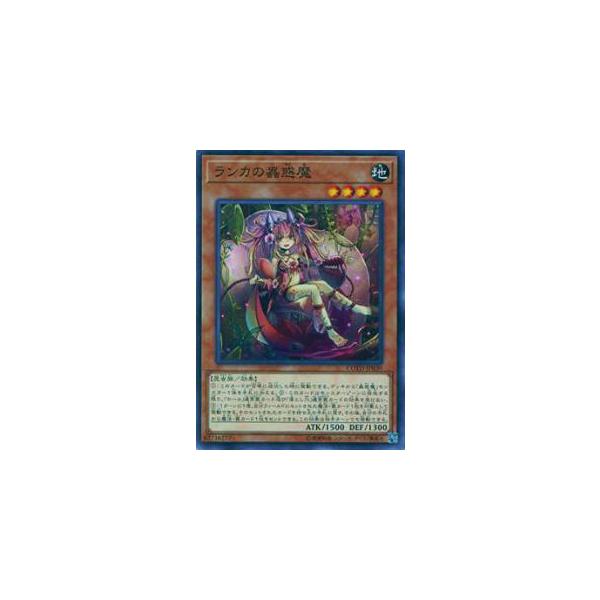 宅配便や、お手軽なメール便など様々な配送方法をご用意しております。　BOX販売・デッキ販売などの記載がない場合、ボックス封入シングルカード、デッキ封入スリーブ、デッキケースなどの単品販売です。 また、商品名に【プレイ用】表記がある場合は、プ...