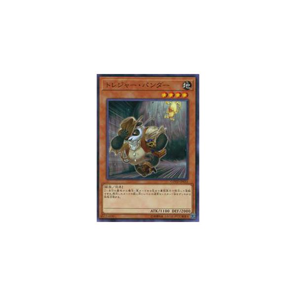 宅配便や、お手軽なメール便など様々な配送方法をご用意しております。　BOX販売・デッキ販売などの記載がない場合、ボックス封入シングルカード、デッキ封入スリーブ、デッキケースなどの単品販売です。 また、商品名に【プレイ用】表記がある場合は、プ...