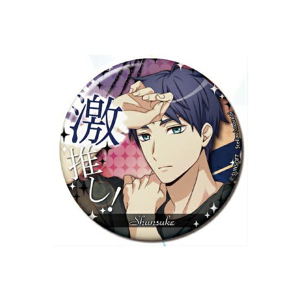 (c)SUNSOFT Stellar☆nova pj 宅配便や、お手軽なメール便など様々な配送方法をご用意しております。