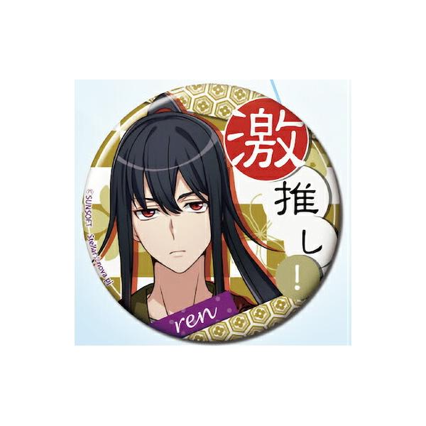 (c)SUNSOFT Stellar☆nova pj 宅配便や、お手軽なメール便など様々な配送方法をご用意しております。