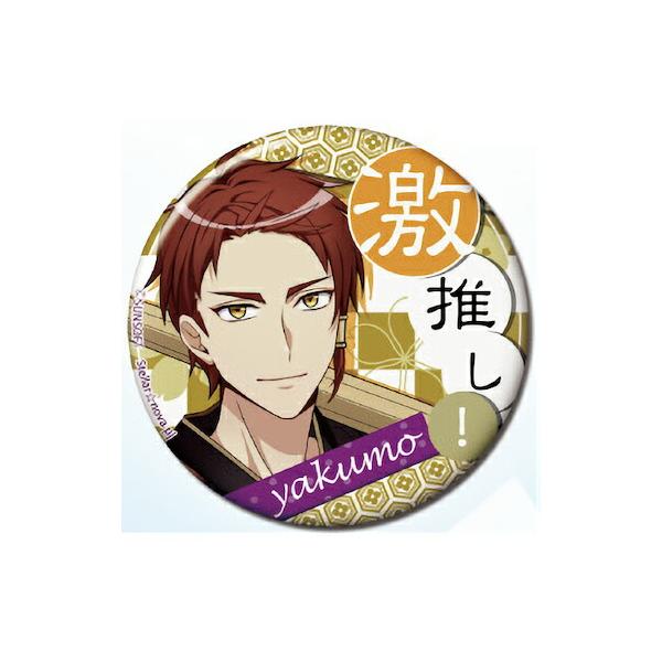 (c)SUNSOFT Stellar☆nova pj 宅配便や、お手軽なメール便など様々な配送方法をご用意しております。