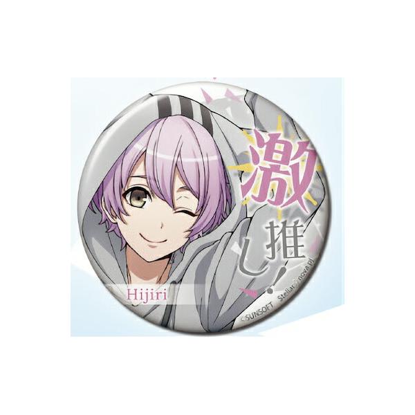 (c)SUNSOFT Stellar☆nova pj 宅配便や、お手軽なメール便など様々な配送方法をご用意しております。