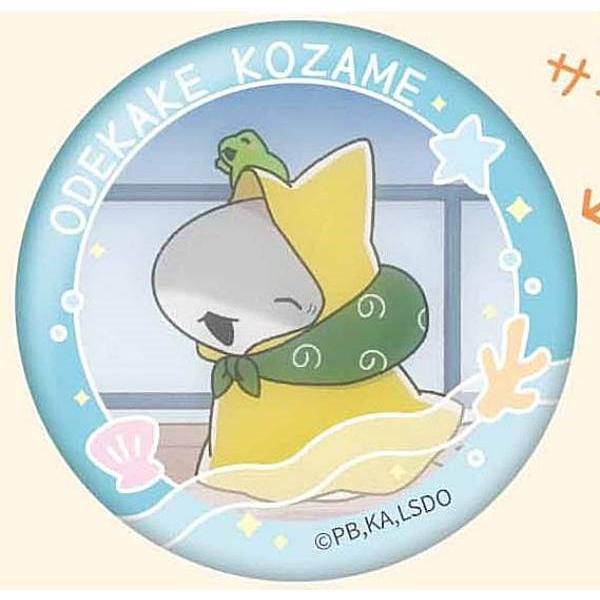 (C)ペンギンボックス・KADOKAWA／おでかけ子ザメ カプセル商品についてはカプセル・ブックレットが付かない場合があります。食玩についてはお菓子、外箱は付いておらず玩具のみの販売となります。