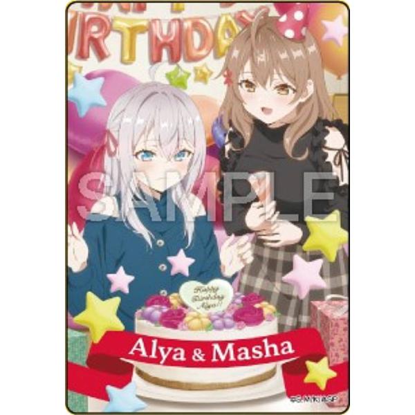 (C)Sunsunsun,Momoco/KADOKAWA/Alya-san Partners カプセル商品についてはカプセル・ブックレットが付かない場合があります。食玩についてはお菓子、外箱は付いておらず玩具のみの販売となります。