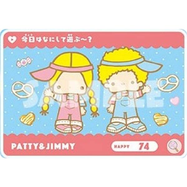 (C)'25 SANRIO CO., LTD. APPR. NO. L655533 カプセル商品についてはカプセル・ブックレットが付かない場合があります。食玩についてはお菓子、外箱は付いておらず玩具のみの販売となります。