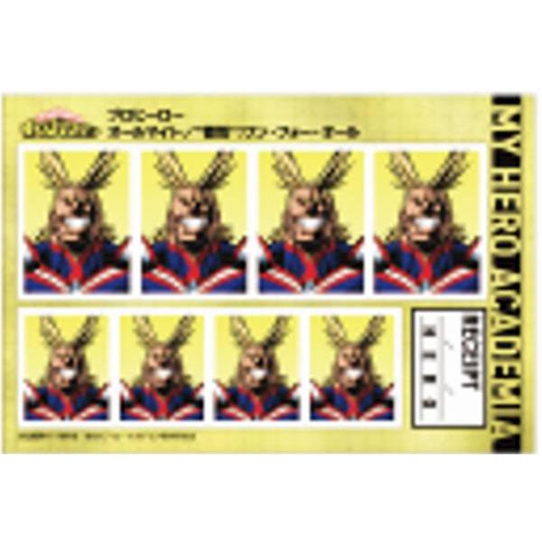 (C)堀越耕平/集英社・僕のヒーローアカデミア製作委員会 カプセル商品についてはカプセル・ブックレットが付かない場合があります。食玩についてはお菓子、外箱は付いておらず玩具のみの販売となります。