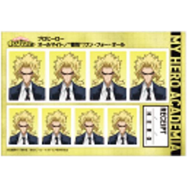 (C)堀越耕平/集英社・僕のヒーローアカデミア製作委員会 カプセル商品についてはカプセル・ブックレットが付かない場合があります。食玩についてはお菓子、外箱は付いておらず玩具のみの販売となります。