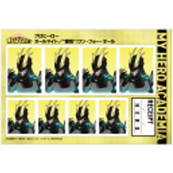 (C)堀越耕平/集英社・僕のヒーローアカデミア製作委員会 カプセル商品についてはカプセル・ブックレットが付かない場合があります。食玩についてはお菓子、外箱は付いておらず玩具のみの販売となります。