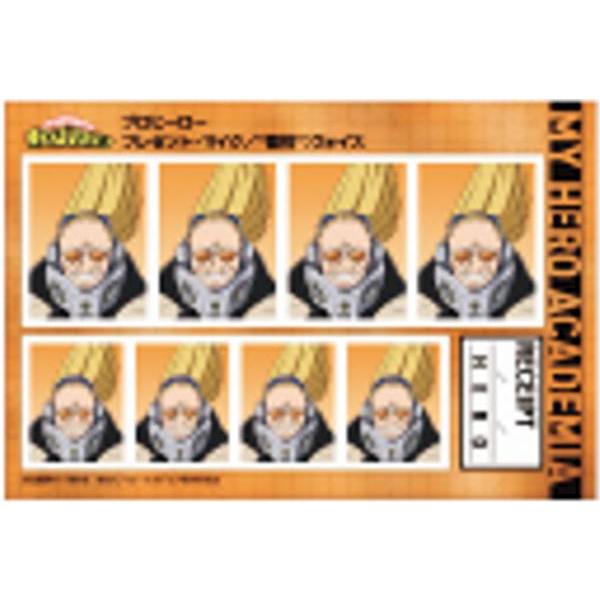 (C)堀越耕平/集英社・僕のヒーローアカデミア製作委員会 カプセル商品についてはカプセル・ブックレットが付かない場合があります。食玩についてはお菓子、外箱は付いておらず玩具のみの販売となります。