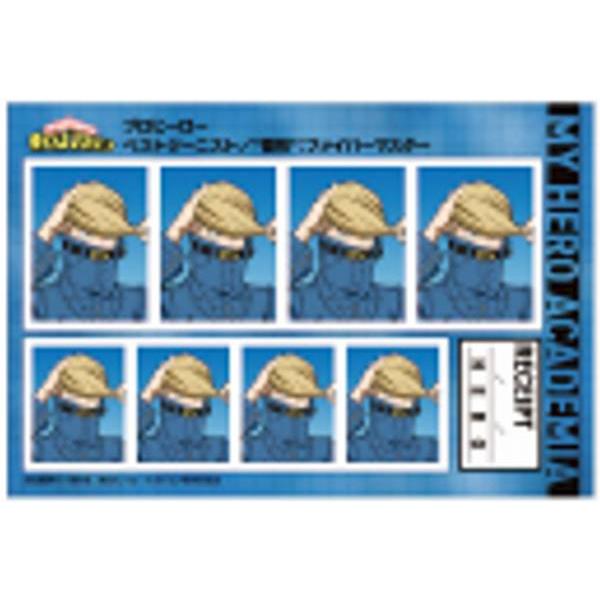 (C)堀越耕平/集英社・僕のヒーローアカデミア製作委員会 カプセル商品についてはカプセル・ブックレットが付かない場合があります。食玩についてはお菓子、外箱は付いておらず玩具のみの販売となります。