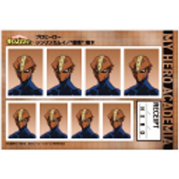 (C)堀越耕平/集英社・僕のヒーローアカデミア製作委員会 カプセル商品についてはカプセル・ブックレットが付かない場合があります。食玩についてはお菓子、外箱は付いておらず玩具のみの販売となります。