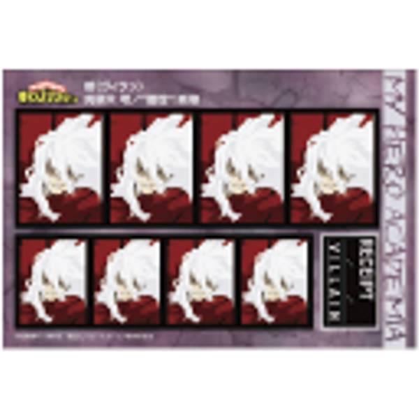 (C)堀越耕平/集英社・僕のヒーローアカデミア製作委員会 カプセル商品についてはカプセル・ブックレットが付かない場合があります。食玩についてはお菓子、外箱は付いておらず玩具のみの販売となります。