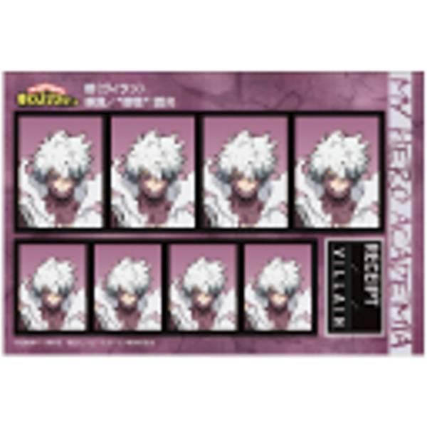 (C)堀越耕平/集英社・僕のヒーローアカデミア製作委員会 カプセル商品についてはカプセル・ブックレットが付かない場合があります。食玩についてはお菓子、外箱は付いておらず玩具のみの販売となります。