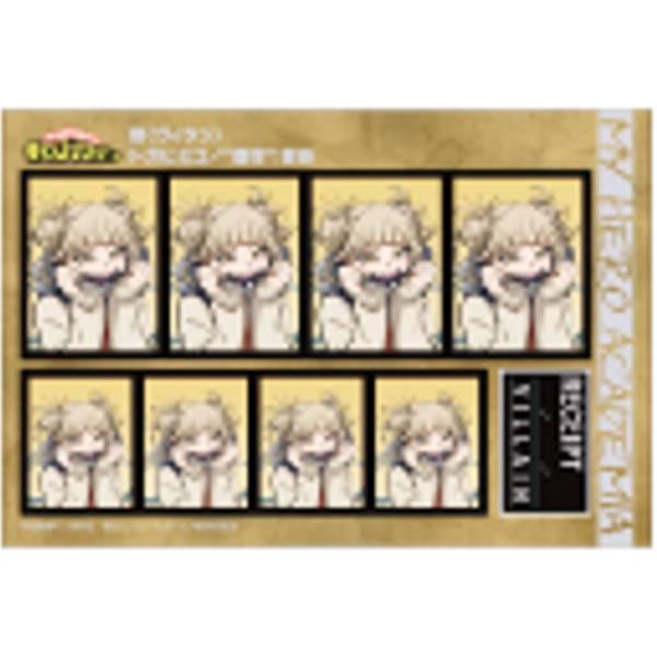 (C)堀越耕平/集英社・僕のヒーローアカデミア製作委員会 カプセル商品についてはカプセル・ブックレットが付かない場合があります。食玩についてはお菓子、外箱は付いておらず玩具のみの販売となります。