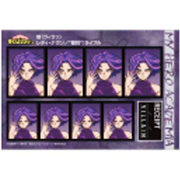 (C)堀越耕平/集英社・僕のヒーローアカデミア製作委員会 カプセル商品についてはカプセル・ブックレットが付かない場合があります。食玩についてはお菓子、外箱は付いておらず玩具のみの販売となります。