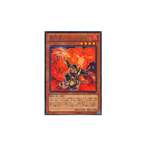 宅配便や、お手軽なメール便など様々な配送方法をご用意しております。　BOX販売・デッキ販売などの記載がない場合、ボックス封入シングルカード、デッキ封入スリーブ、デッキケースなどの単品販売です。 また、商品名に【プレイ用】表記がある場合は、プ...