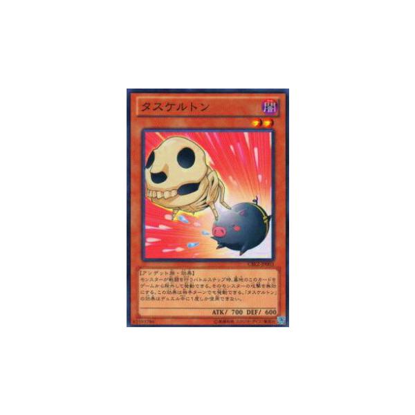 宅配便や、お手軽なメール便など様々な配送方法をご用意しております。　BOX販売・デッキ販売などの記載がない場合、ボックス封入シングルカード、デッキ封入スリーブ、デッキケースなどの単品販売です。 また、商品名に【プレイ用】表記がある場合は、プ...