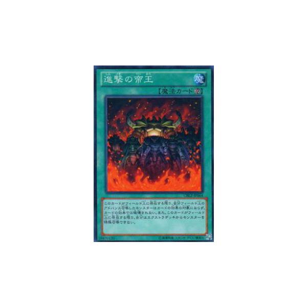 宅配便や、お手軽なメール便など様々な配送方法をご用意しております。　BOX販売・デッキ販売などの記載がない場合、ボックス封入シングルカード、デッキ封入スリーブ、デッキケースなどの単品販売です。 また、商品名に【プレイ用】表記がある場合は、プ...