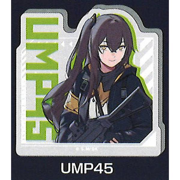 (c)SUNBORN Network Technology, Mica Team / GRIFFIN ＆ KRYUGER カプセル商品についてはカプセルが付かない場合があります。食玩についてはお菓子は付いておらず玩具のみの販売となります。宅...