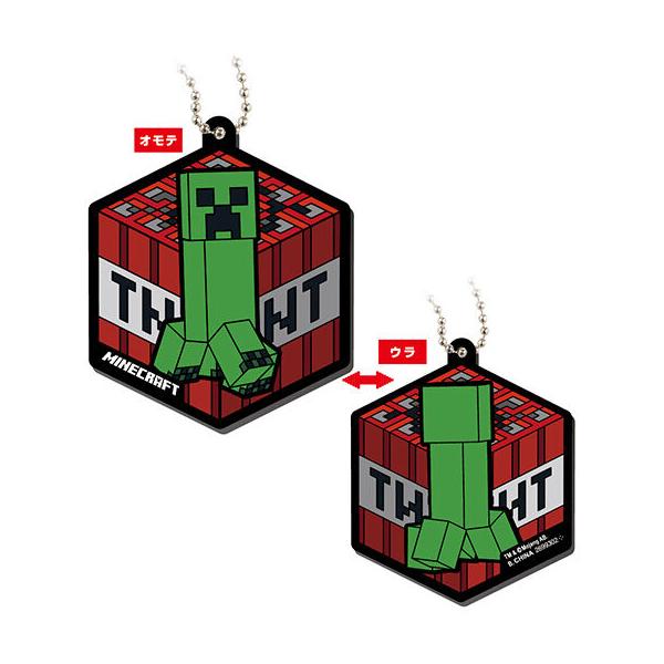 (C)2023 Mojang AB. All Rights Reserved. Minecraft, the Minecraft logo and the Mojang Studios logo are trademarks of the ...