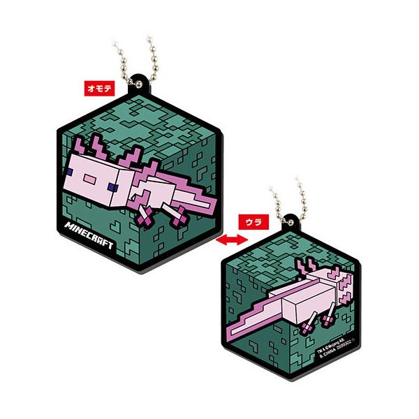 (C)2023 Mojang AB. All Rights Reserved. Minecraft, the Minecraft logo and the Mojang Studios logo are trademarks of the ...