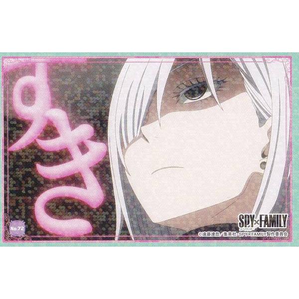 (c)遠藤達哉/集英社・SPY×FAMILY製作委員会 カプセル商品についてはカプセル・ブックレットが付かない場合があります。食玩についてはお菓子、外箱は付いておらず玩具のみの販売となります。宅配便や、お手軽なメール便など様々な配送方法をご...