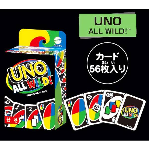 (c)2024 Mattel. (c)2024 Mattel. MATTEL, UNO, DOS and associated trademarks and trade dress are owned by Mattel. (c) and ...