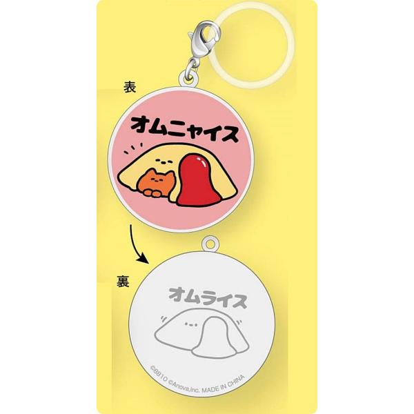 (C)8810 / Anova,Inc. カプセル商品についてはカプセル・ブックレットが付かない場合があります。食玩についてはお菓子、外箱は付いておらず玩具のみの販売となります。