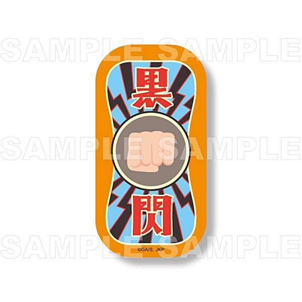 (C)芥見下々/集英社・呪術廻戦製作委員会 カプセル商品についてはカプセル・ブックレットが付かない場合があります。食玩についてはお菓子、外箱は付いておらず玩具のみの販売となります。