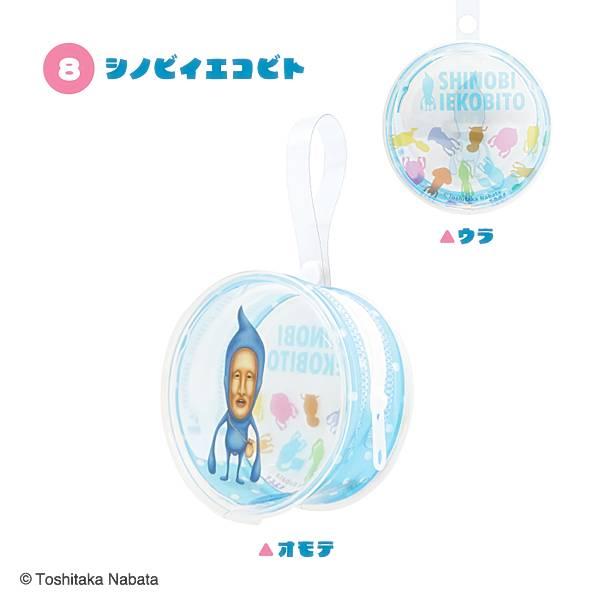 (C)Toshitaka Nabata カプセル商品についてはカプセル・ブックレットが付かない場合があります。食玩についてはお菓子、外箱は付いておらず玩具のみの販売となります。