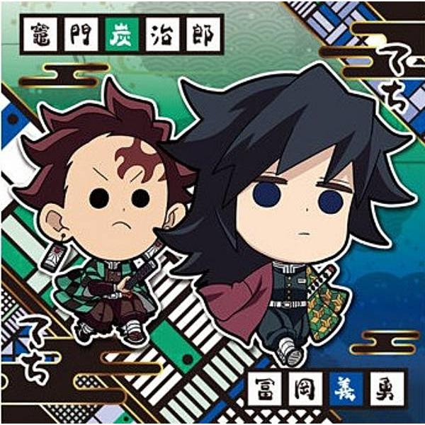 (C)吾峠呼世晴／集英社・アニプレックス・ufotable カプセル商品についてはカプセル・ブックレットが付かない場合があります。食玩についてはお菓子、外箱は付いておらず玩具のみの販売となります。