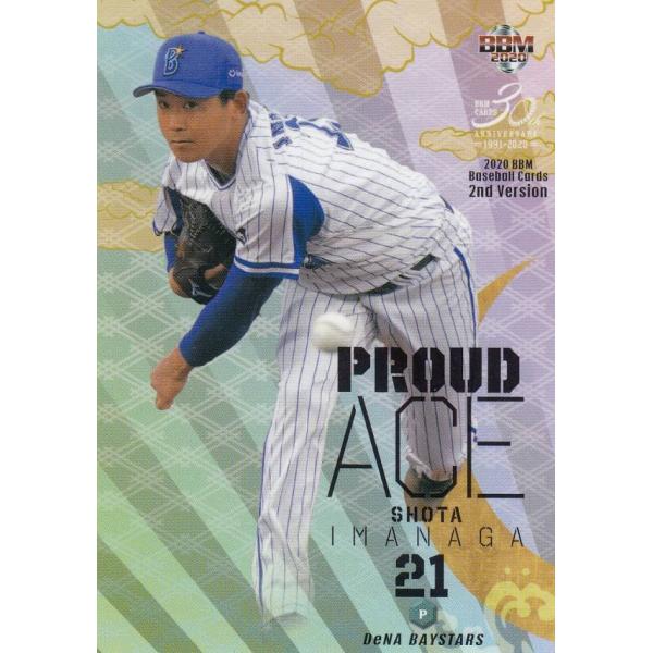 宅配便や、お手軽なメール便など様々な配送方法をご用意しております。