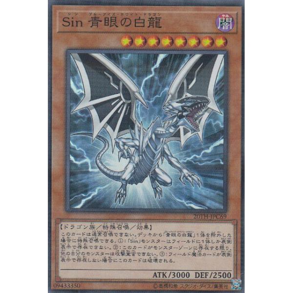 宅配便や、お手軽なメール便など様々な配送方法をご用意しております。　BOX販売・デッキ販売などの記載がない場合、ボックス封入シングルカード、デッキ封入スリーブ、デッキケースなどの単品販売です。 また、商品名に【プレイ用】表記がある場合は、プ...